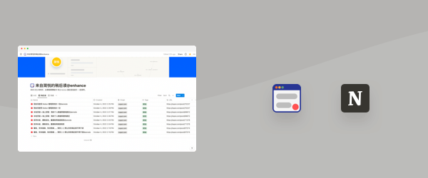 从 2022年12月6日 开始出现【导入到 Notion】失败的情况（附解决方案） - 知乎