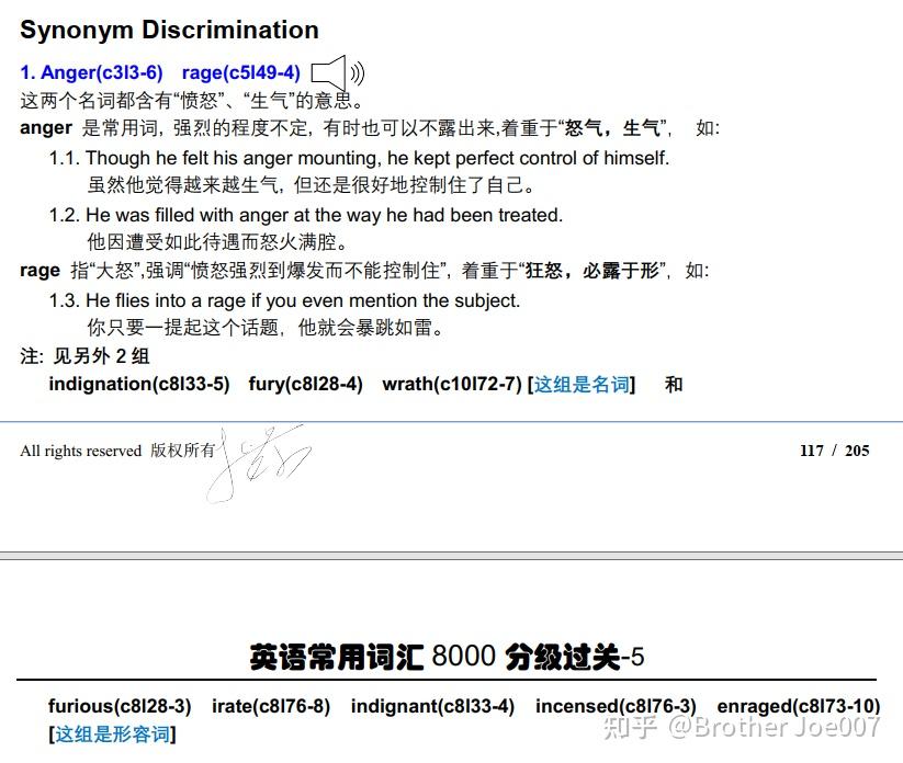 关于愤怒的四个单词：indignant, outrage, rage, fury. 它们的区别是什么，用在什么场合呢？ - 知乎