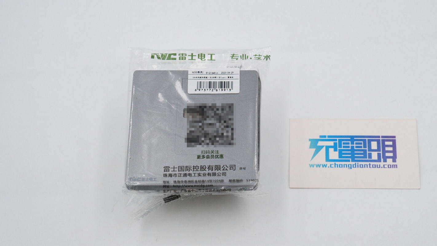 拆解报告：NVC雷士65W 1A1C快充86面板N25 - 知乎