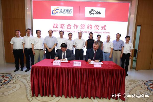 Ccc And Sign Agreement ccc-and-sign-agreement