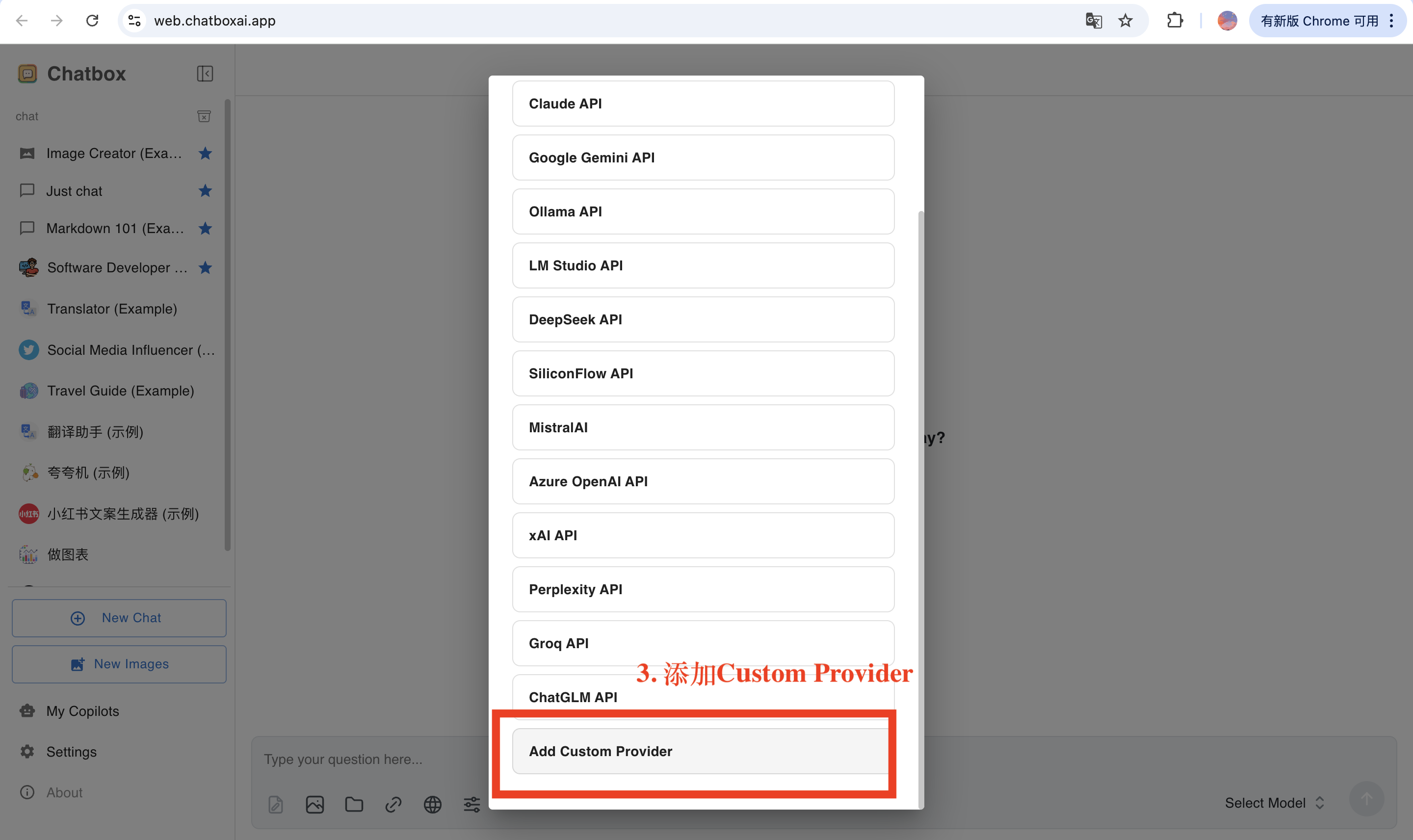 OpenRouter使用指南 - 知乎