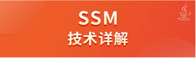 SSM框架 - 知乎