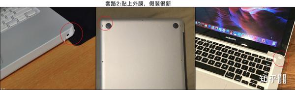 2022年最全二手MacBookPro验机方法，小白易上手 - 知乎