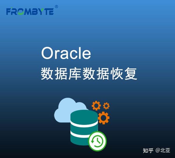 【服务器数据恢复】IBM存储服务器硬盘坏道离线、oracle数据库损坏的数据恢复 - 知乎