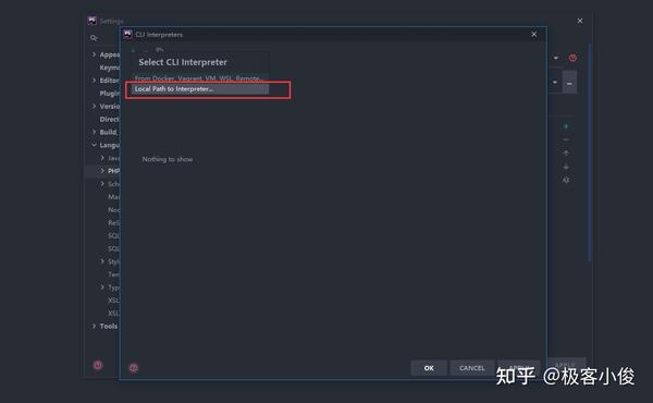 Phpstorm 2021 如何配置php7 3的环境 知乎