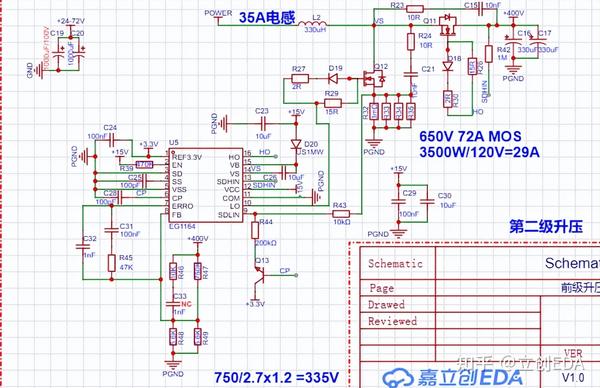 轻松自制3.5KW逆变器：详解电路原理 - 知乎
