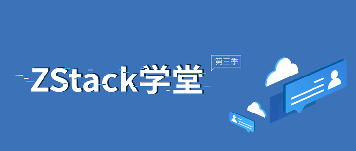 超融合盛行年代，ZStack Mini有何不同？ - 知乎