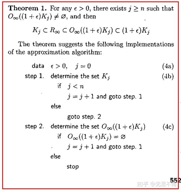 鲁棒最小不变集的计算 - 知乎