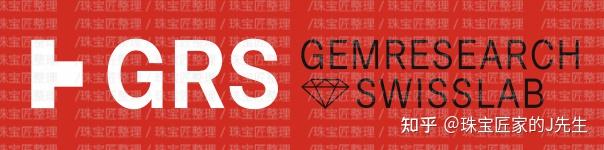 史上最全的国外珠宝鉴定证书介绍和官网合集，吐血整理，推荐收藏 - 知乎