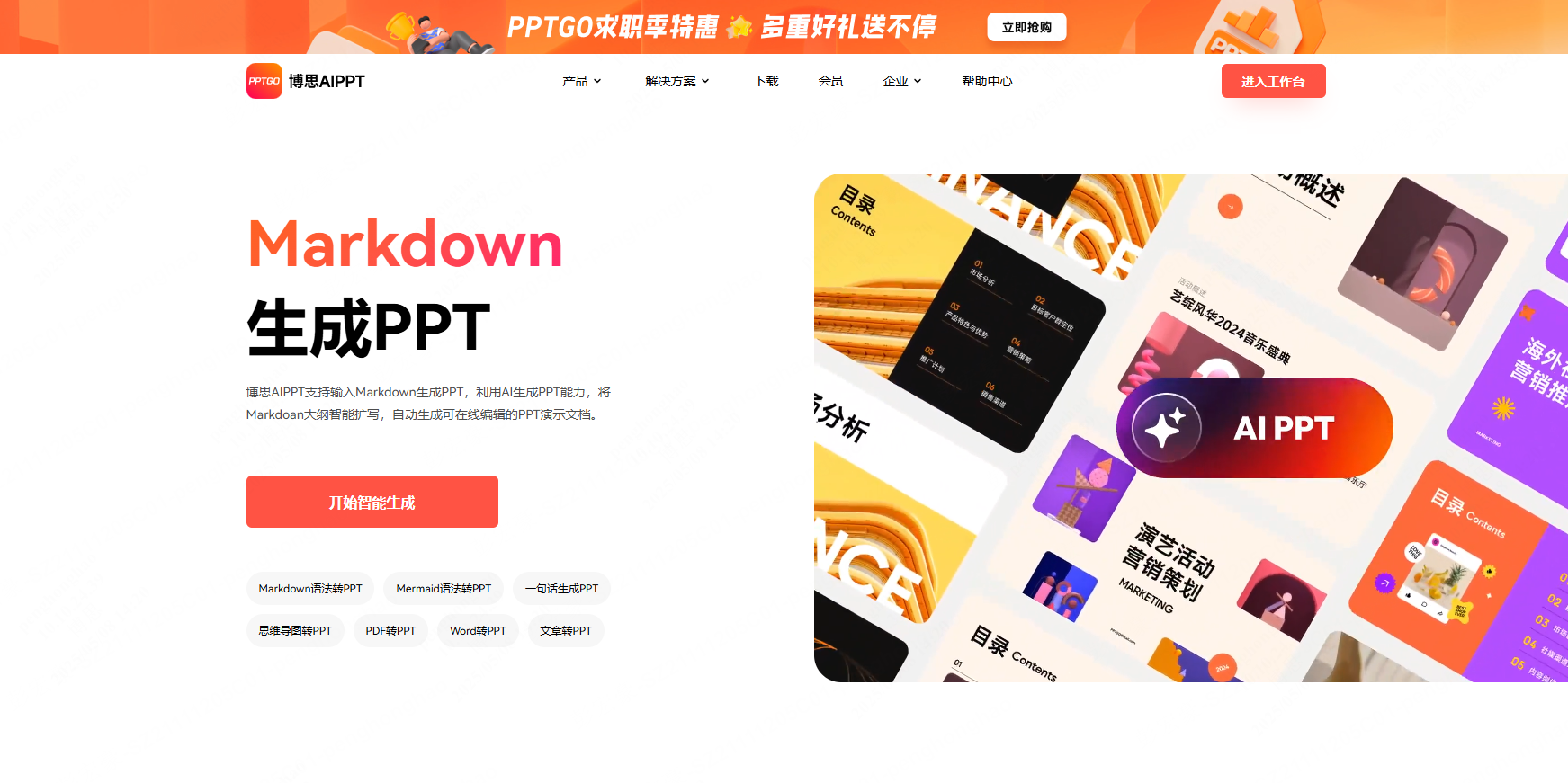 什么是Markdown，Markdown编辑器哪个好？一文从入门到精通！ - 知乎