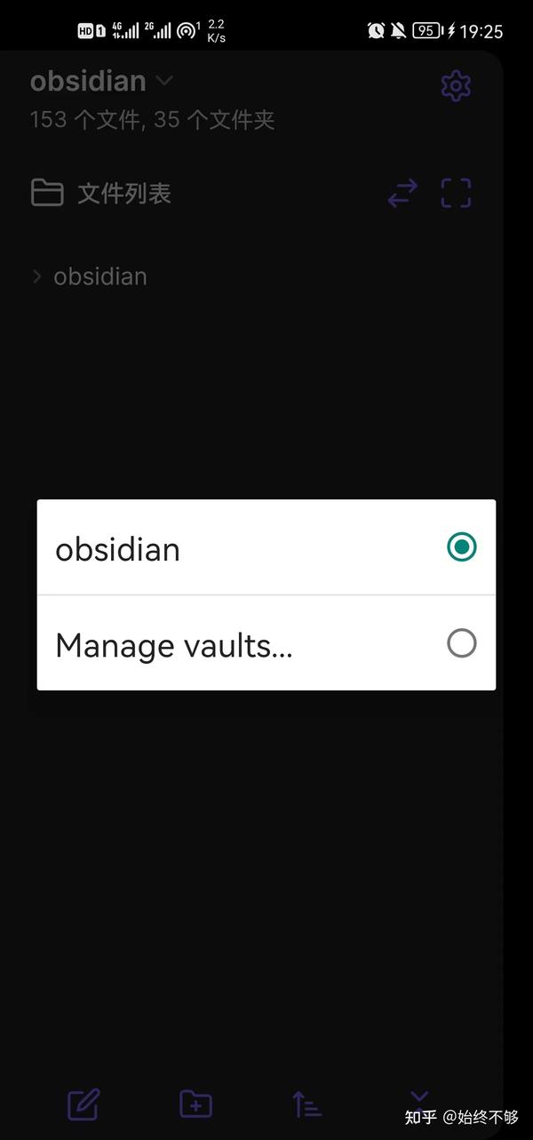 obsidian通过gitee同步Android-Mgit - 知乎