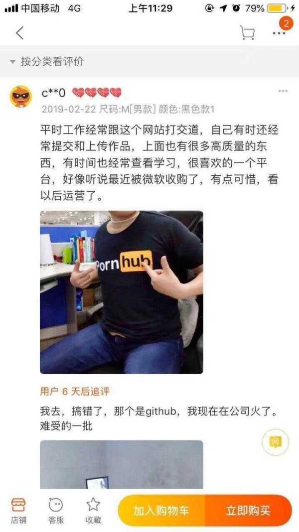 有哪些关于办公室的搞笑段子？ 知乎