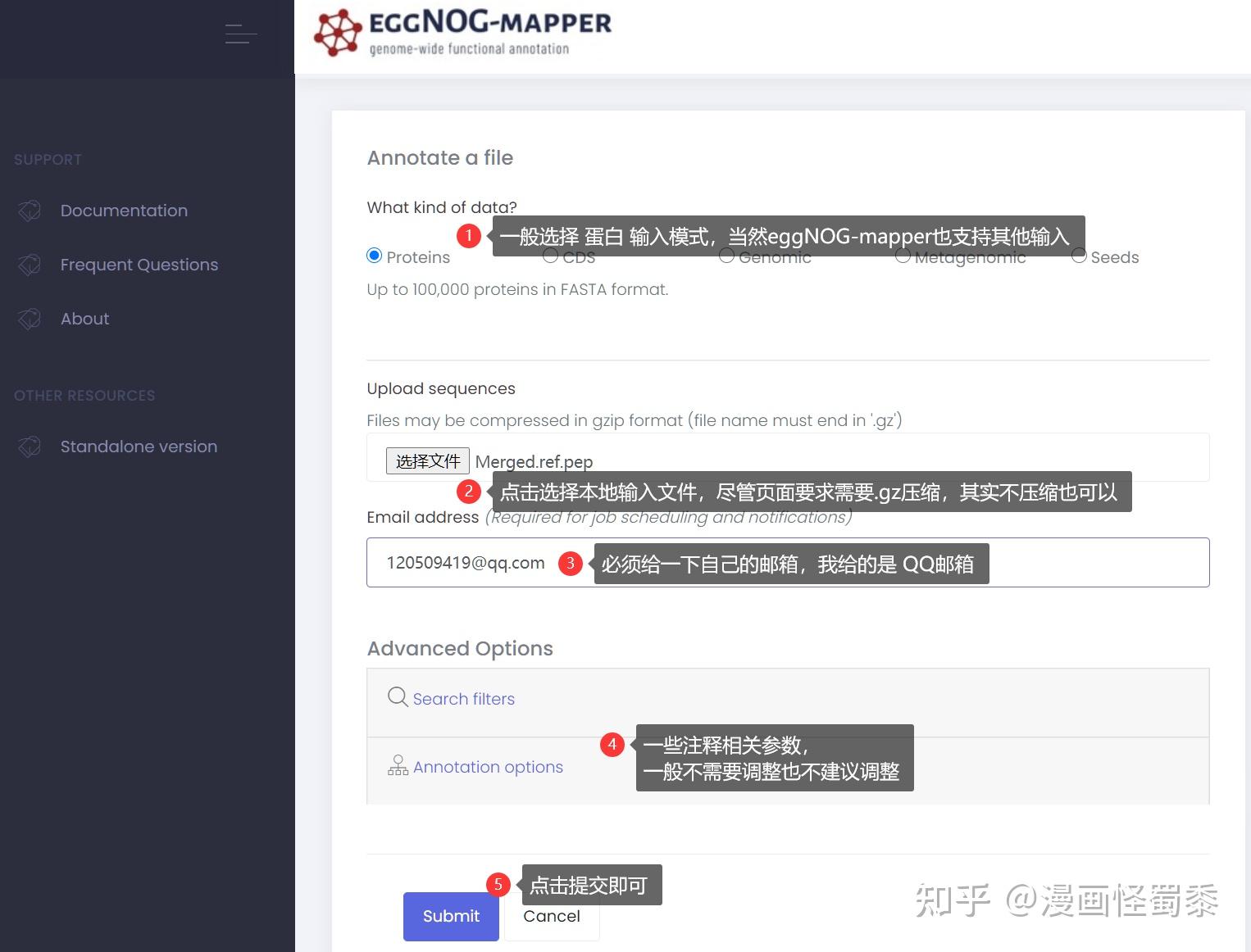 基因功能注释 / GO / KEGG / PFAM一篇就够了！ - 知乎