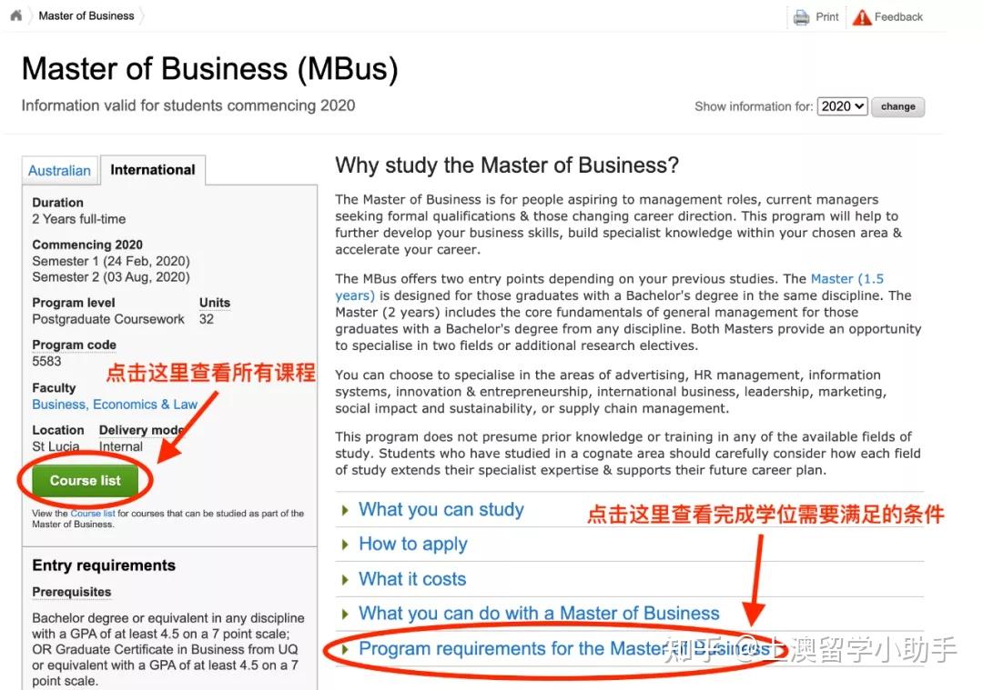昆士兰大学｜myUQ学生平台+选课攻略超详细攻略 - 知乎
