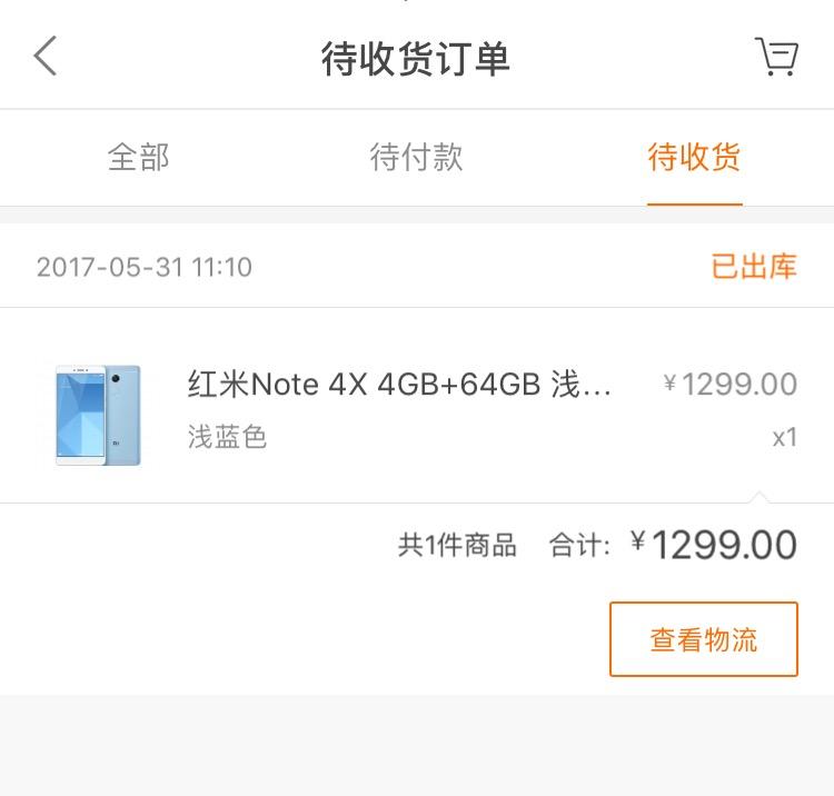 如何评价小米/红米5月22日推出的骁龙625，4+64G的红米note4x？ - 知乎