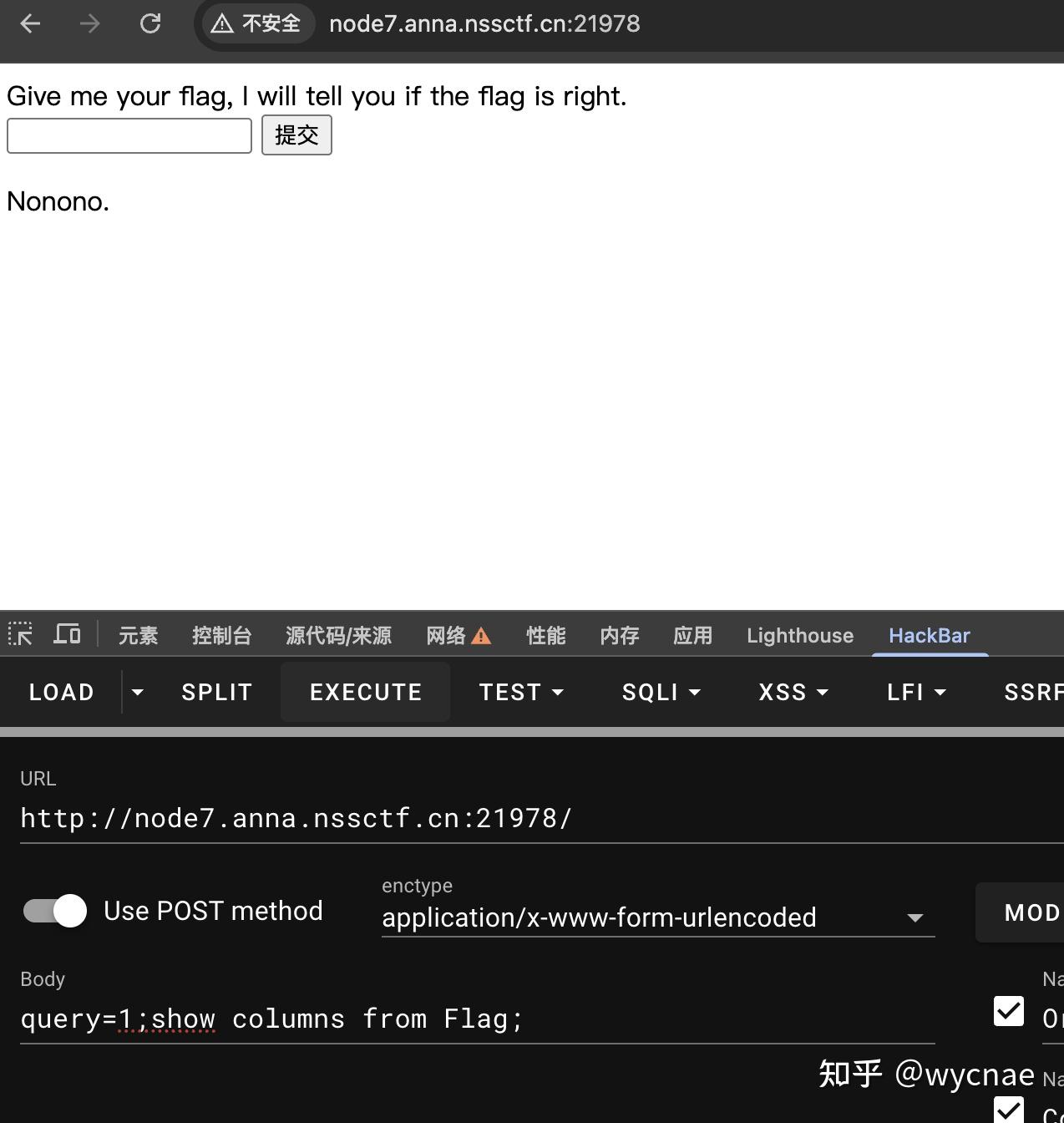 NSSCTF-WEB-第二面 - 知乎