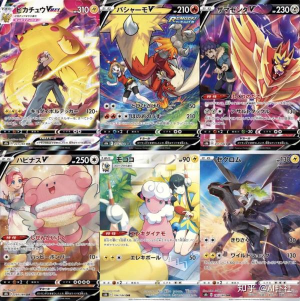 收下这份入坑指南！PTCG宝可梦卡牌三大种类详解 - 知乎