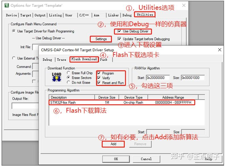 《STM32F407开发指南V1.1》第六章 新建寄存器版本MDK工程 - 知乎