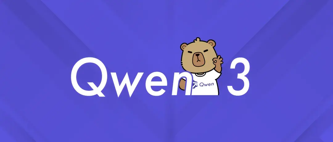 阿里Qwen3正式发布：最小6亿参数，性能、突破、训练方法、版本迭代，一文全知道。 - 知乎