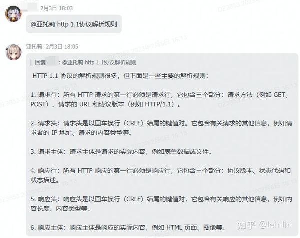 通过请教ChatGPT写一个基于TCP的Lua Http服务器 - 知乎