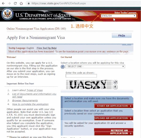 一次性告诉你I-120/DS-160/I-94... ...都是什么“鬼”！ - 知乎