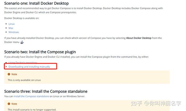 Docker Compose容器编排(9) 知乎