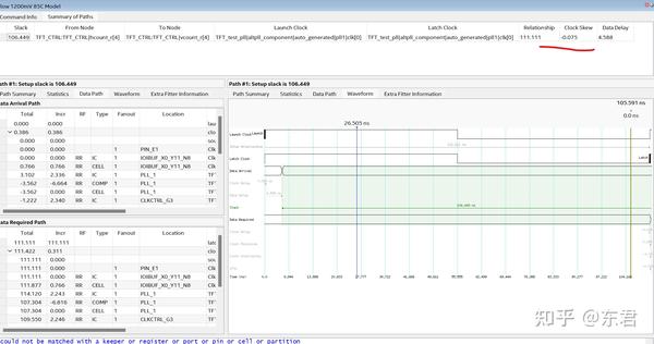 FPGA时序分析学习04_TimeQuest时序路径详解 - 知乎