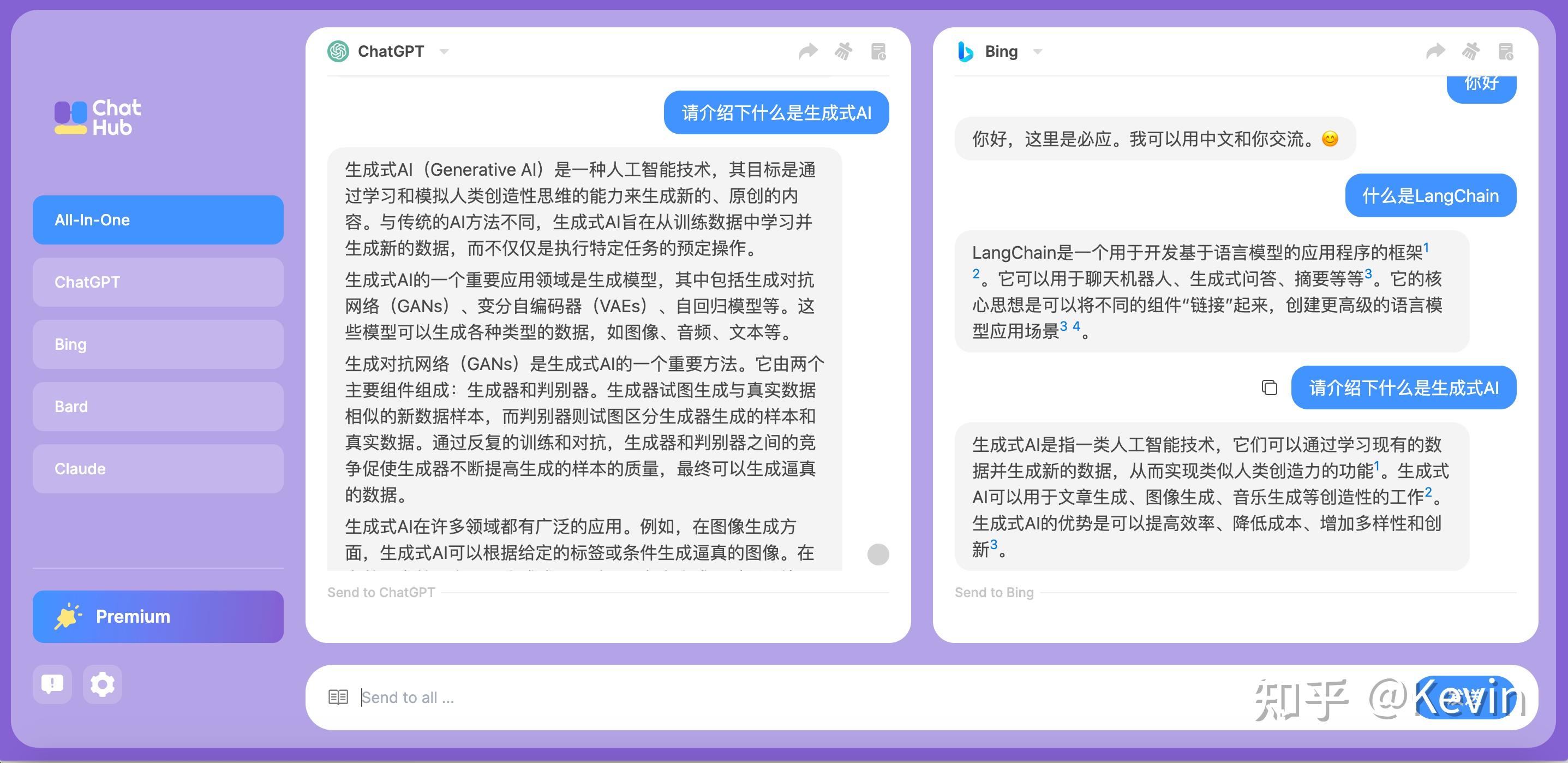 ChatALL和ChatHub：让聊天机器人变得更智能、更易于使用 - 知乎