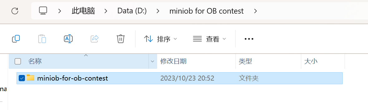 miniob环境配置速通教程（Oceanbase数据库大赛/SDU数据库实验）超级手把手版 - 知乎