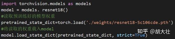 pytorch推理及范式_Leeson2 - 知乎