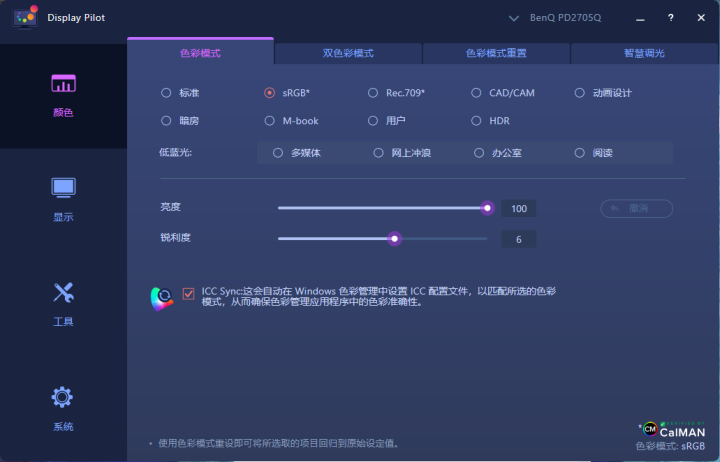 明基PD2705Q显示器简评 - 知乎