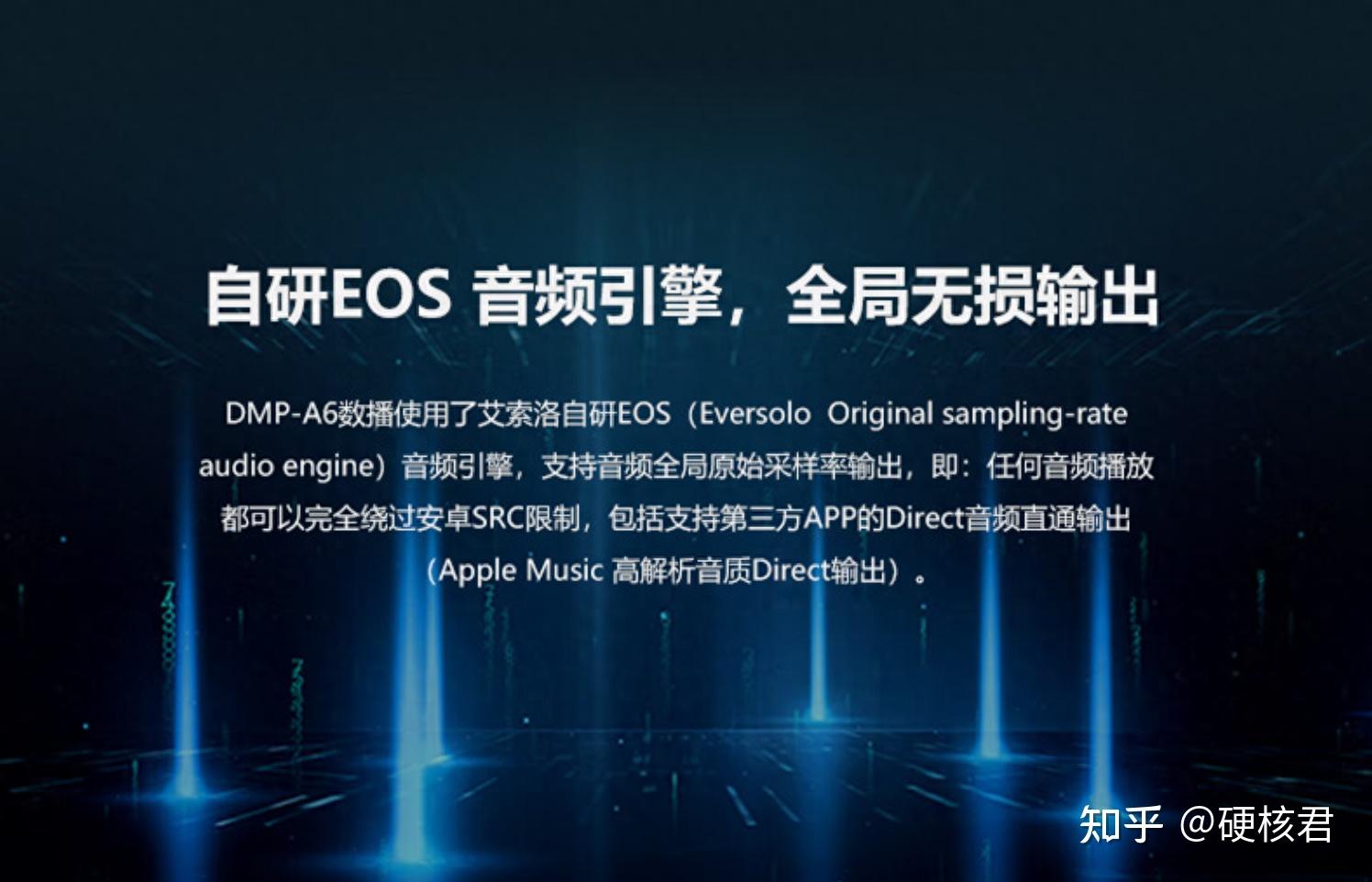 对艾索洛DMP-A6数播进行两个月体验，真正的表现如何？