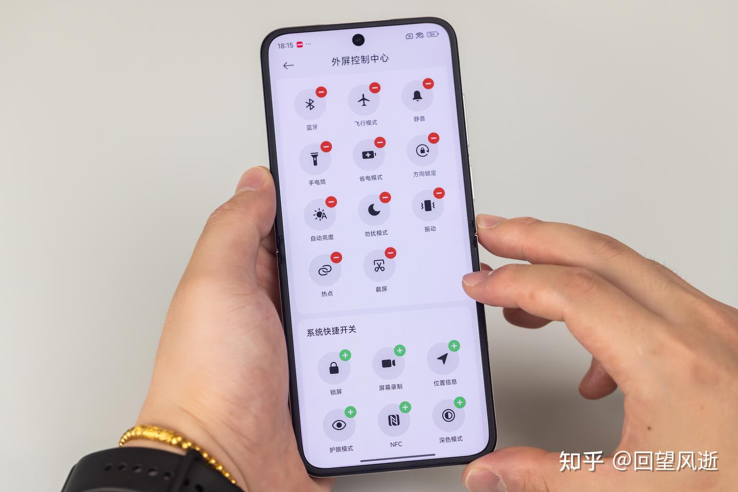再进一步——Xiaomi MIX Flip2上手评测 - 知乎