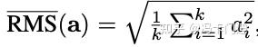 [论文笔记]RMSNorm：Root Mean Square Layer Normalization - 知乎
