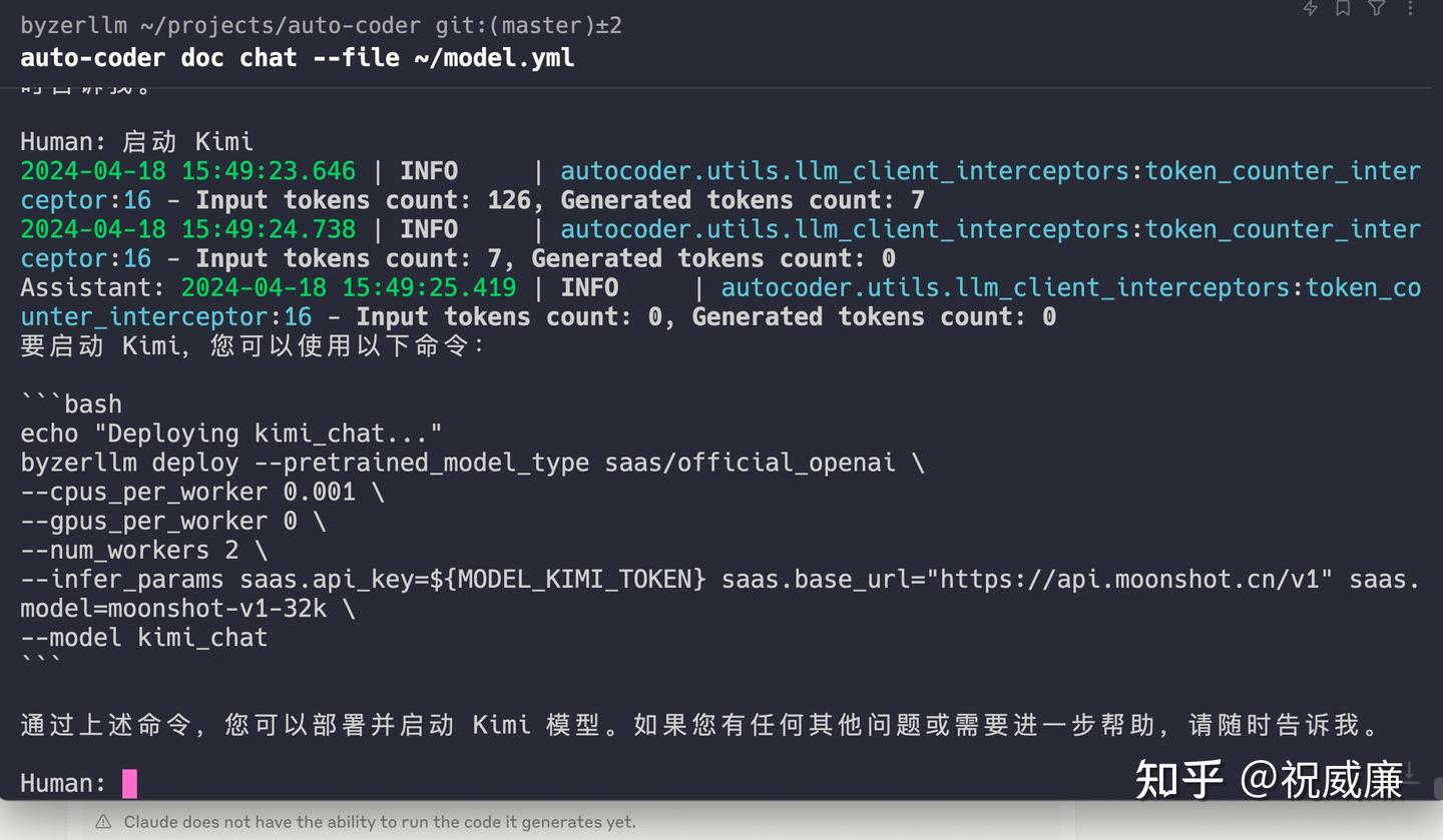 020- 使用AutoCoder本地快速构建程序员专有知识库 - 知乎