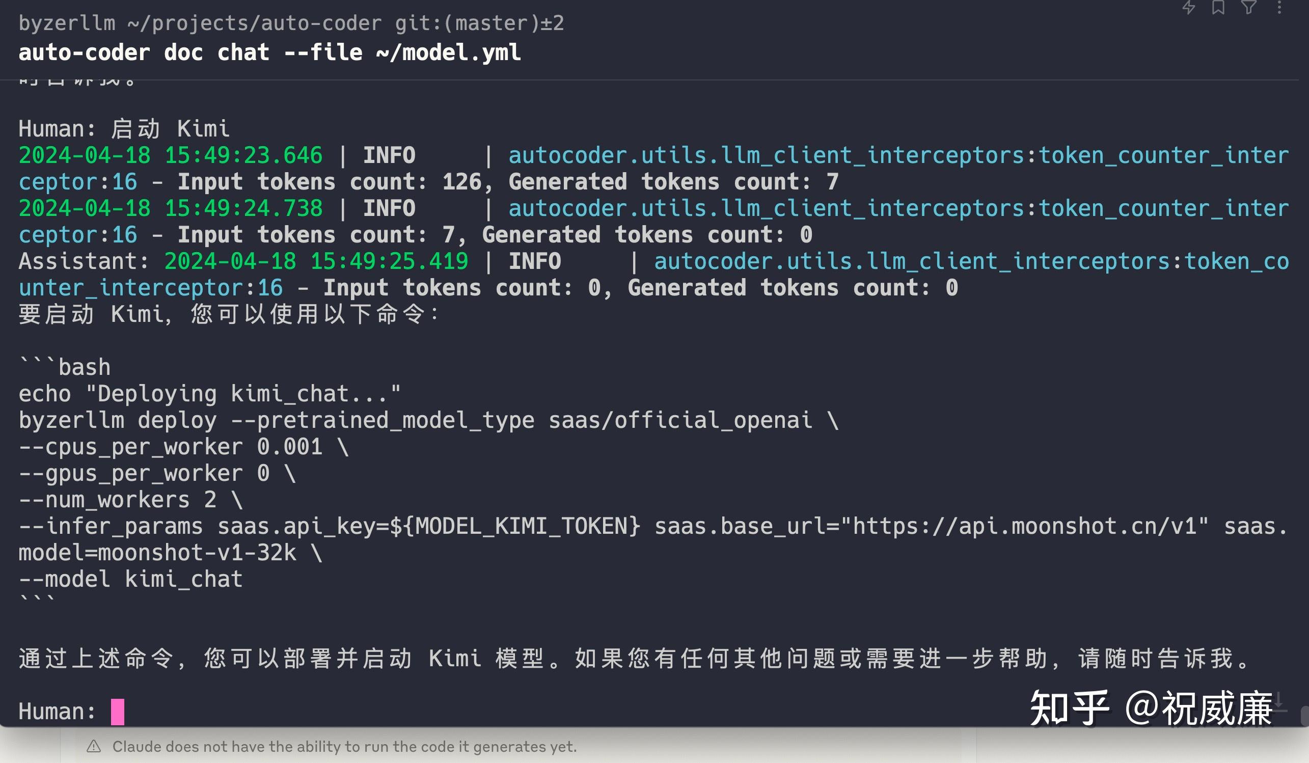 020- 使用AutoCoder本地快速构建程序员专有知识库 - 知乎