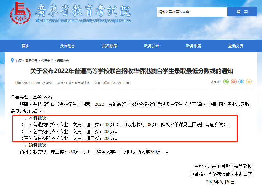 一文详解，华侨生联考优势及规划方案【建议收藏】 - 知乎