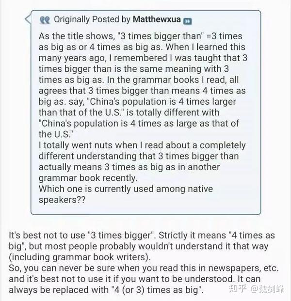 Three times longer than something应该理解为三倍还是四倍？ - 知乎