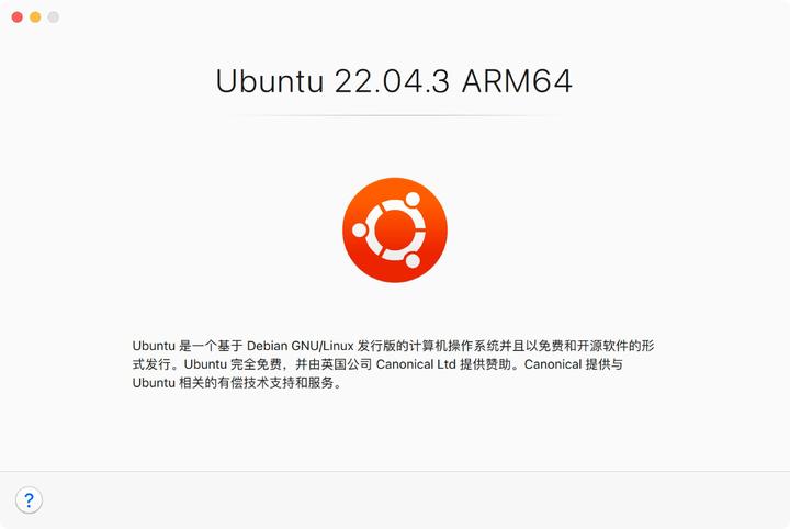 Parallels Desktop 19 安装Ubuntu桌面版(m芯片arm架构) - 知乎