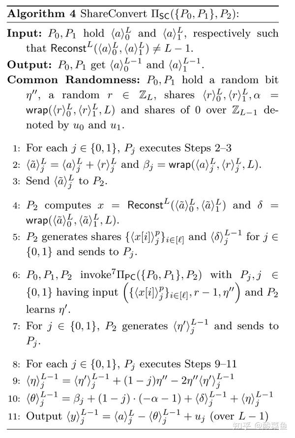 SecureNN: 3-Party Secure Computation for Neural Network Training - 知乎