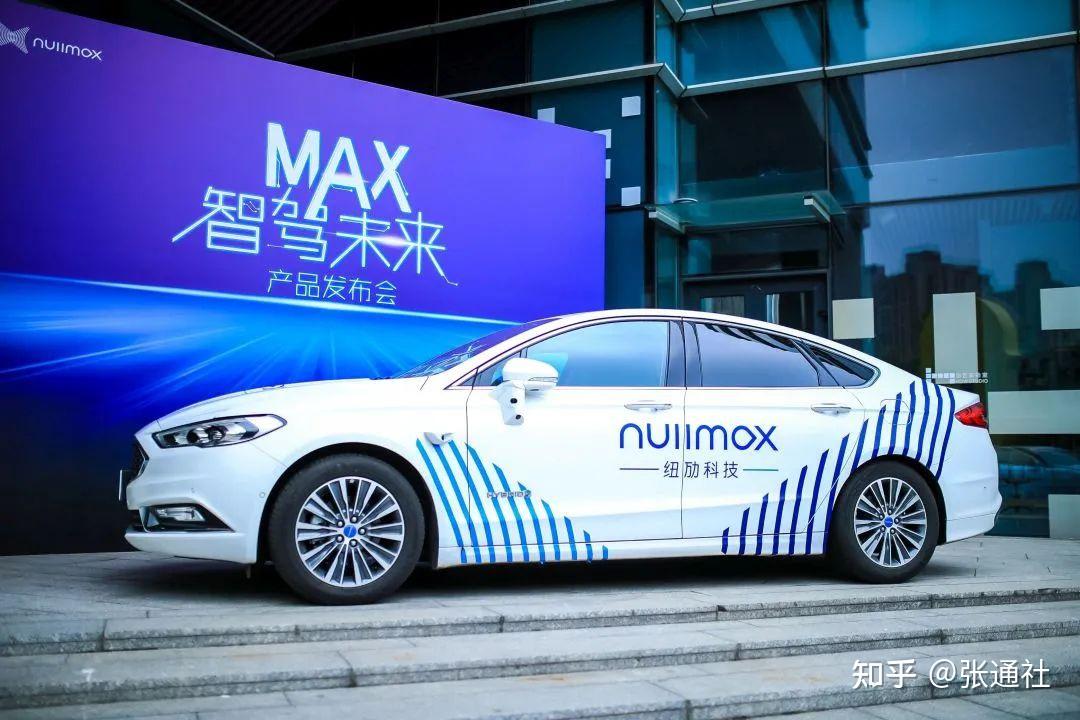 如何评价自动驾驶公司纽劢科技(Nullmax)? - 知乎