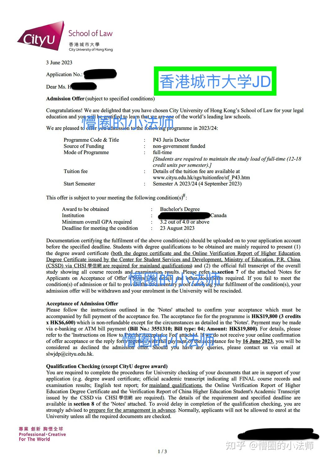 LLM/JD申请第一零八例（加拿大申请港校JD篇 - 香港城市大学JD） - 知乎