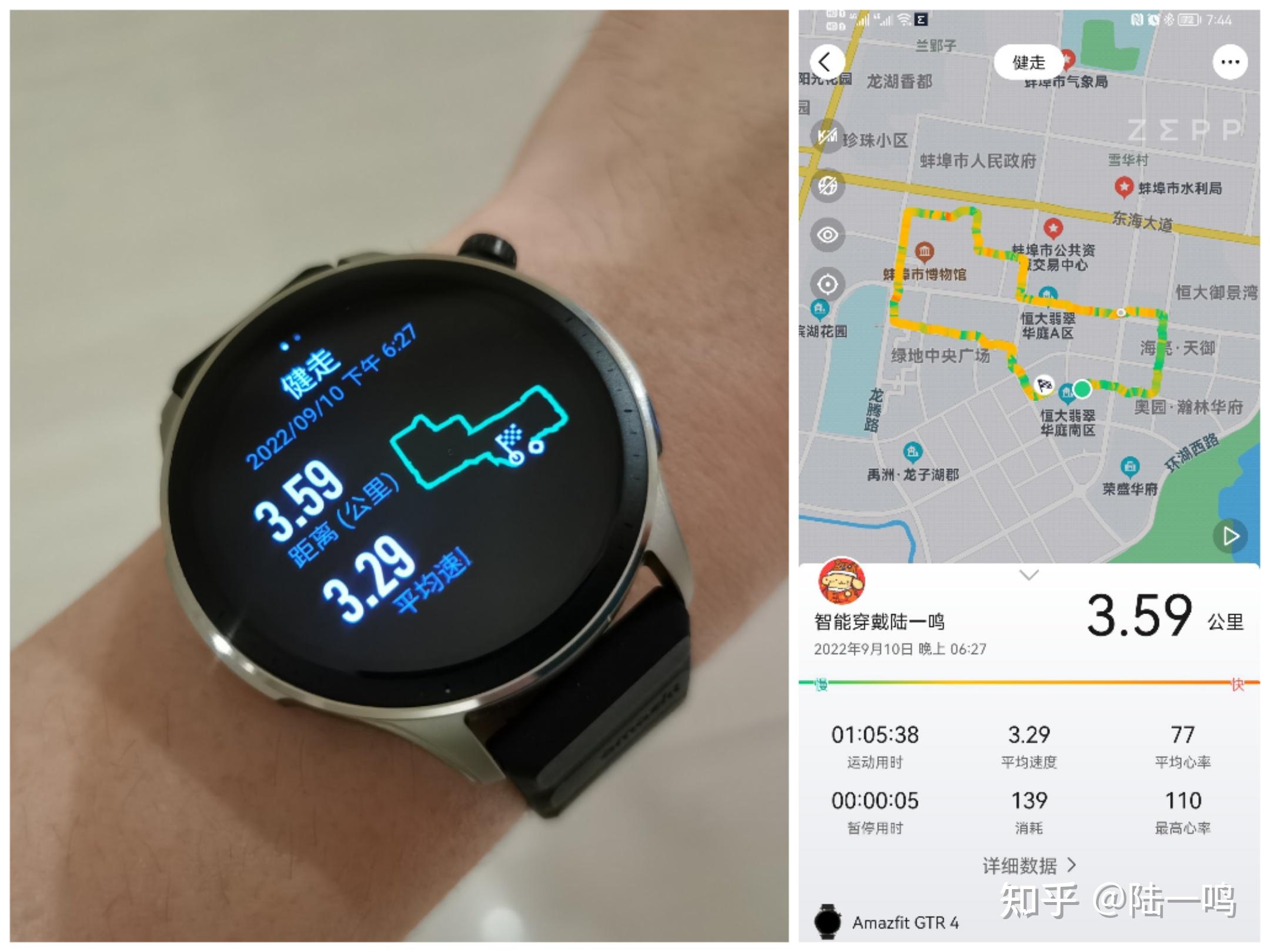 【5000字原创测评】Amazfit跃我GTR4/GTS4深度体验报告，选购前必读 - 知乎