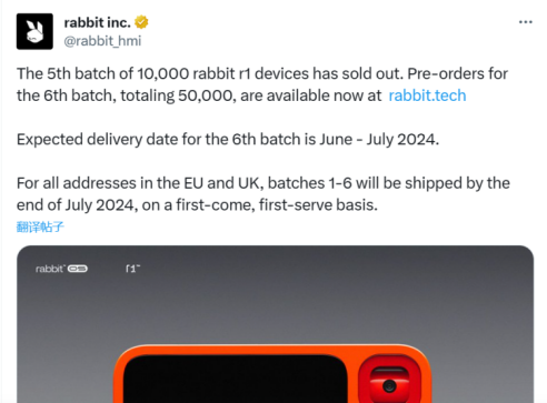 Rabbit OS能颠覆手机系统么？ - 知乎