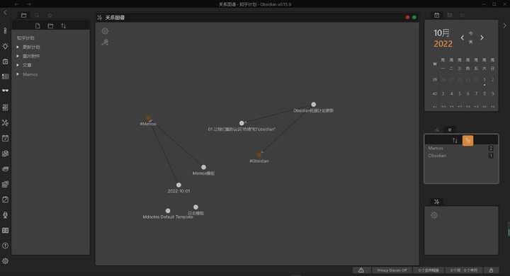 【Obsidian拓展计划】01让我们重新认识“热情”和“obsidian” - 知乎