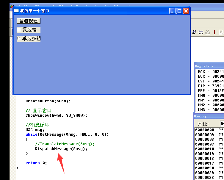 windows消息机制详解 - 知乎