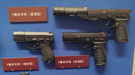 国产手枪92式、92G、92A、92B、QSZ193、CF98A、cs/lp5它们之间是什么关系? - 知乎