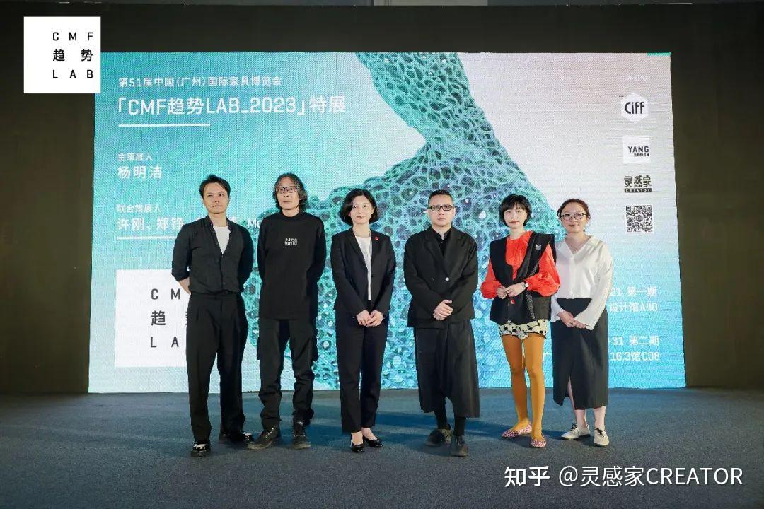 「CMF趋势LAB_2023」特展：这些设计在改变未来的生活方式 - 知乎