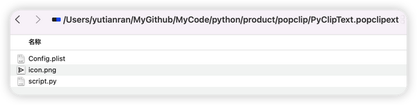 PopClip：不容错过的Mac神器 - 知乎
