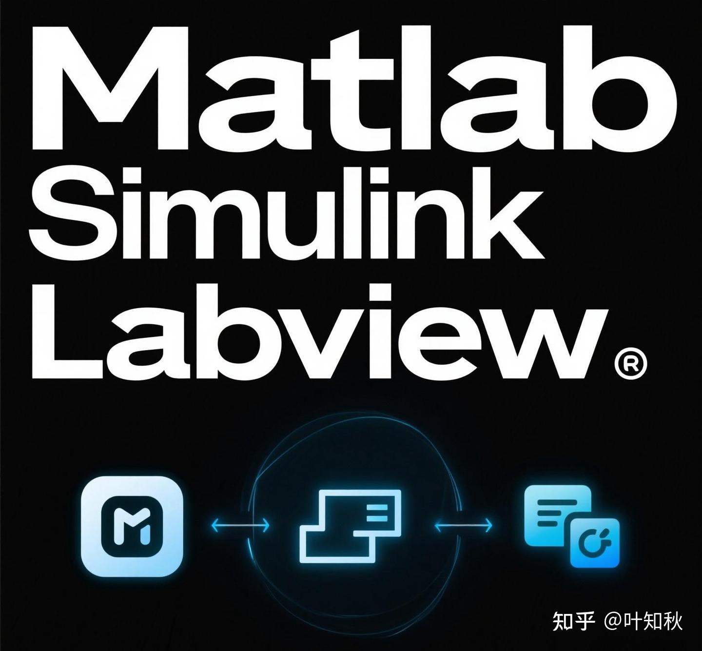 LabVIEW和MATLAB联合仿真混合编程注意事项 - 知乎